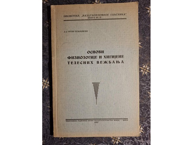 P. Požariski - Telesno vežbanje, Zemun, 1937.
