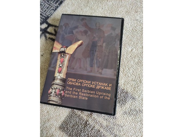 Prvi srpski ustanak DVD