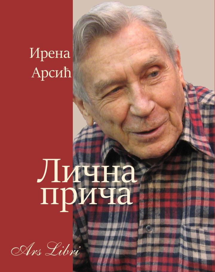 LIČNA PRIČA: TRI DECENIJE SA VLADETOM JEROTIĆEM – IRENA ARSIĆ