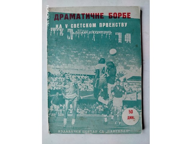 DRAMATIČNE BORBE NA 5. SV. PRVENSTVU U FUDBALU (1954)