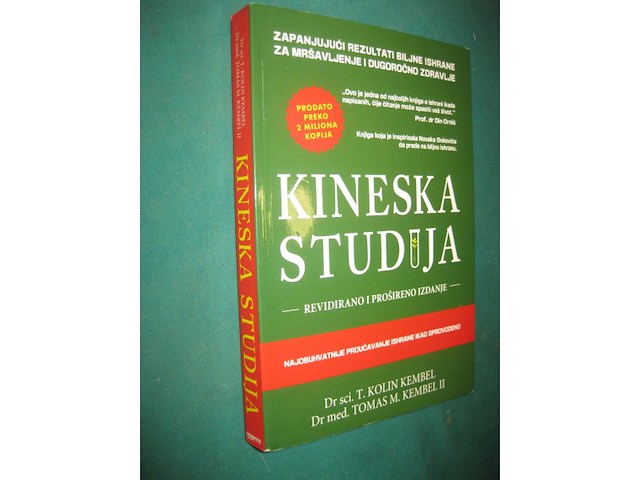 Kineska studija (NOVO) RETKO Autori: Kolin T. Kembel i