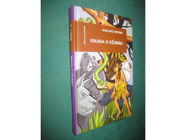 Radjard Kipling - Knjiga o džungli (NOVO)