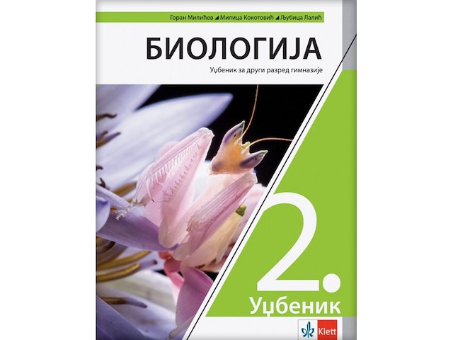 KLETT Biologija 2, udžbenik za drugi razred gimnazije