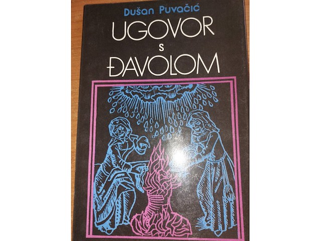 Razgovori sa Djavolom