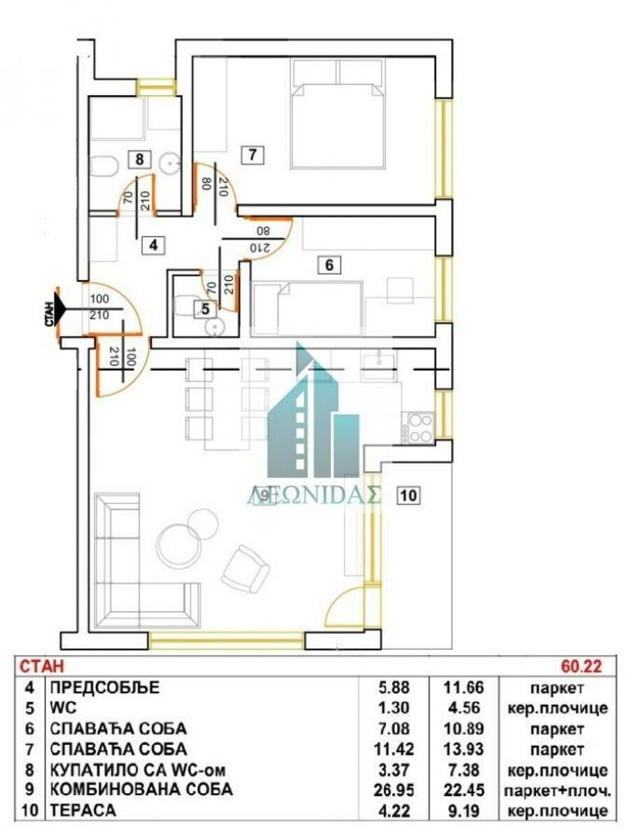 2.5 stan u NOVOGRADNJI, povraćaj PDV-a