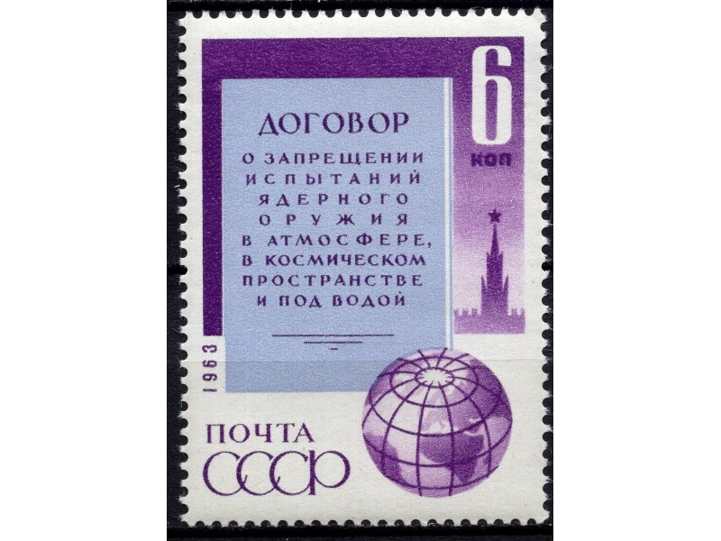 SSSR 1963.