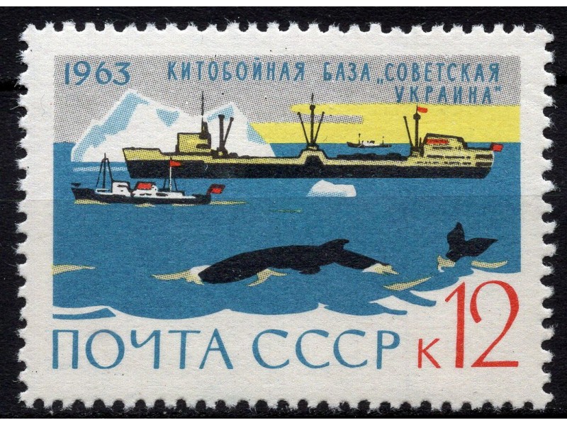 SSSR 1963.