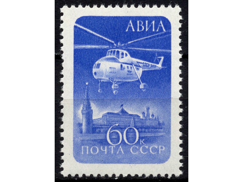 SSSR 1960. AVIA