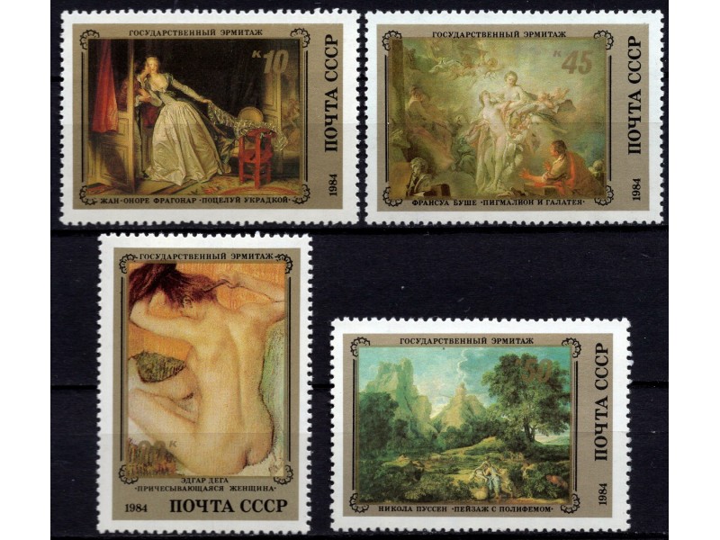 SSSR 1984. Umetnost
