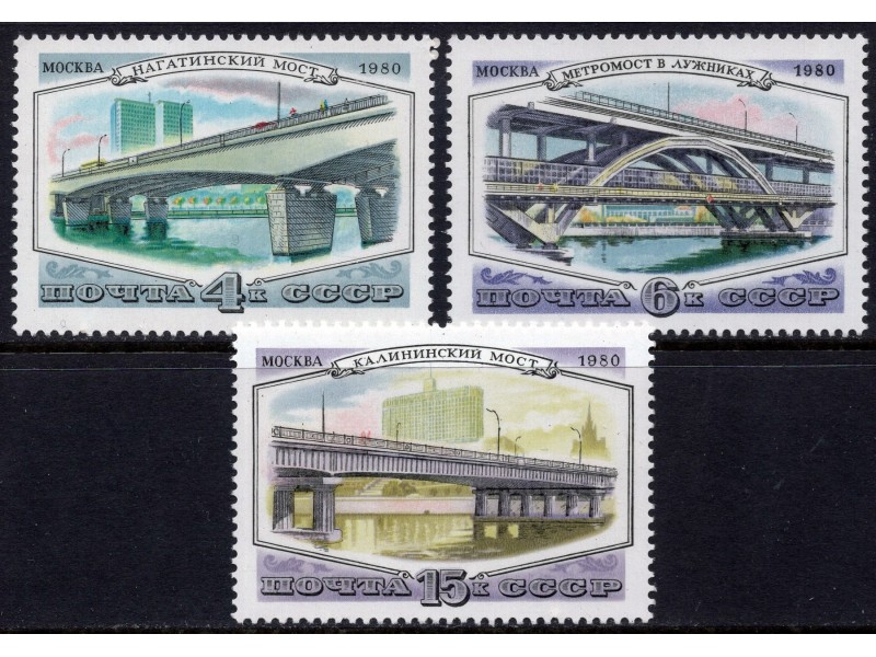 SSSR 1980. Mostovi