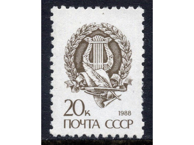 SSSR 1988.