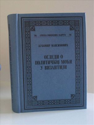 Ogledi o političkoj moći u Vizantiji