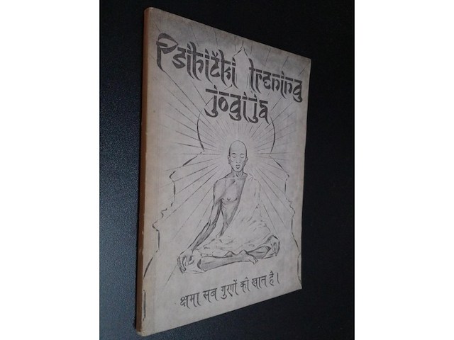 PSIHIČKI TRENING JOGIJA -ŽIVORAD MIHAJLOVIĆ-SLAVINSKI