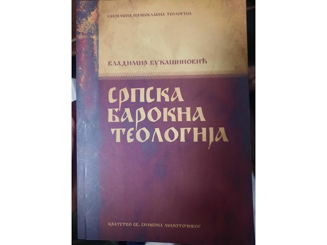 Vladimir Vukašinović - Srpska barokna teologija