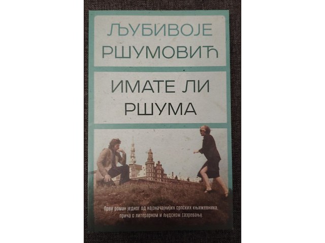 Knjiga IMATE LI RŠUMA Ljubivoje Ršumović