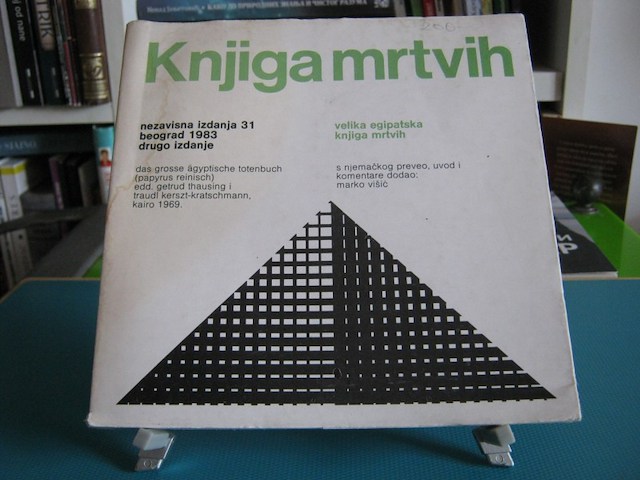 Knjiga mrtvih, Velika egipatska knjiga mrtvih