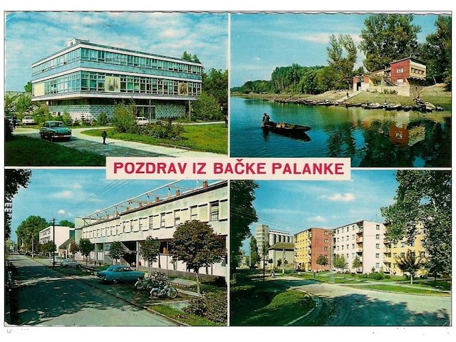 BACKA PALANKA ,putovala 1971.