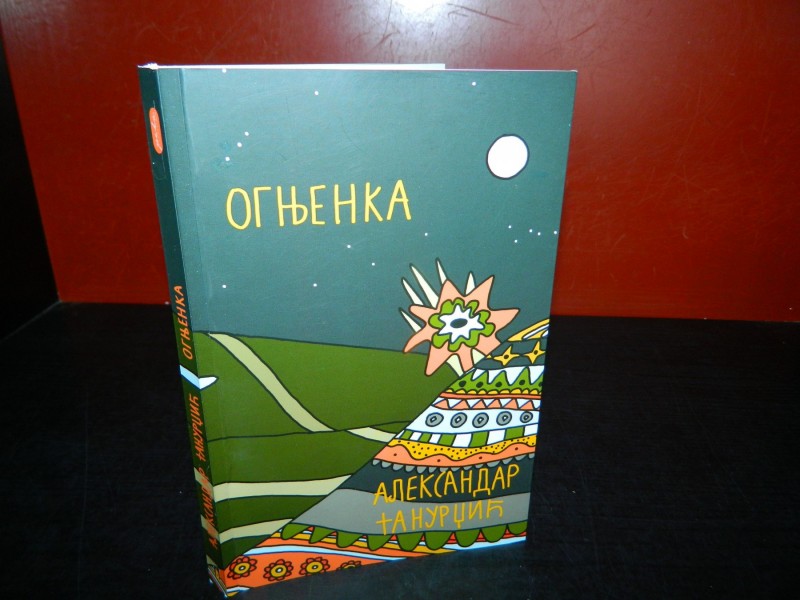 Ognjenka, Aleksandar Tanurdžić