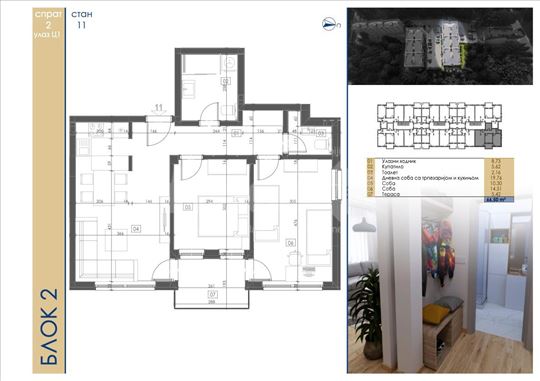 Trosoban stan + garažno mesto, Ruma C1/11