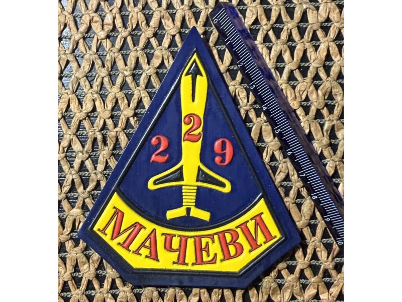 Gumeni Amblem 229 Macevi avijacija