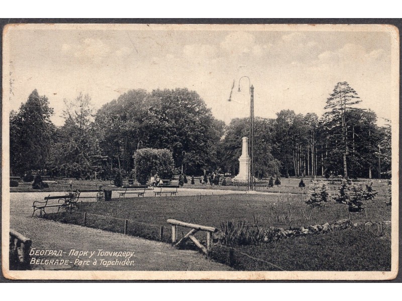 015 - Beograd - Park u Topčideru - nije putovala