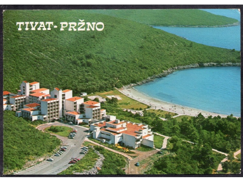 149 - Tivat - Pržno 1978 - razglednica putovala