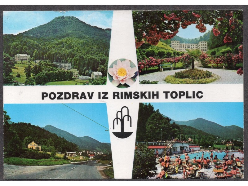 202 - Rimske Toplice 1982 - razglednica putovala