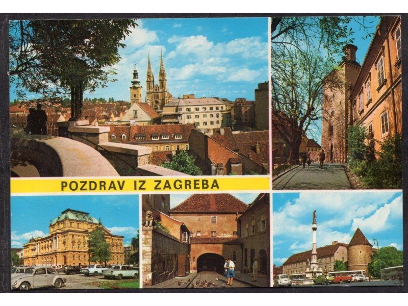 211 - Zagreb 1978 - razglednica putovala