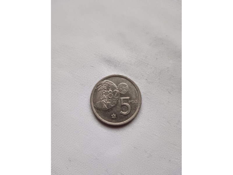 Шпанија 5 птас,1980 год.јубиларна
