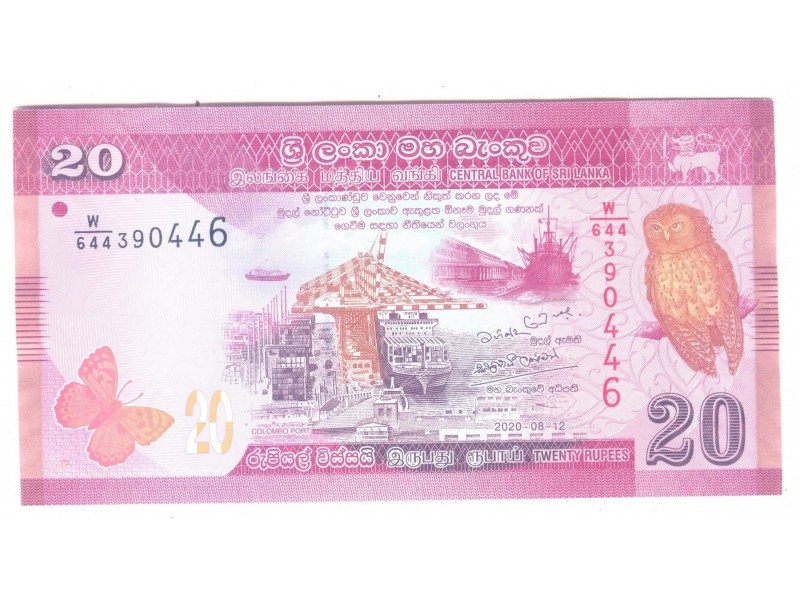 Sri Lanka 20 rupees 2020 UNC