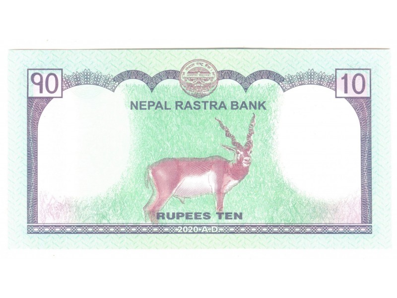 Nepal 10 rupees 2020 UNC