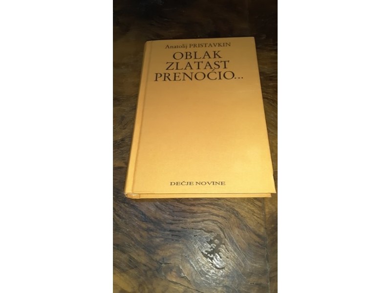 Oblak zlatast prenoćio - Anatolij Pristavkin