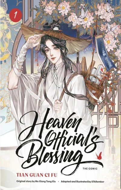 Heaven Official's Blessing, Vol. 1