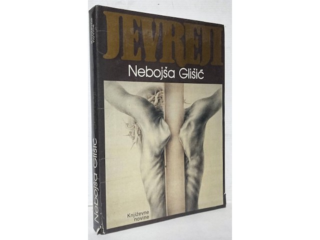 JEVREJI Nebojša Glišić