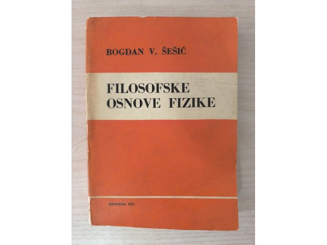 Šešić - Filosofske osnove fizike