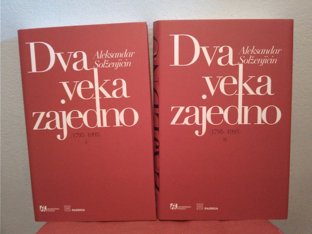 Aleksandar Solženjicin-Dva veka zajedno I-II,1795–1995