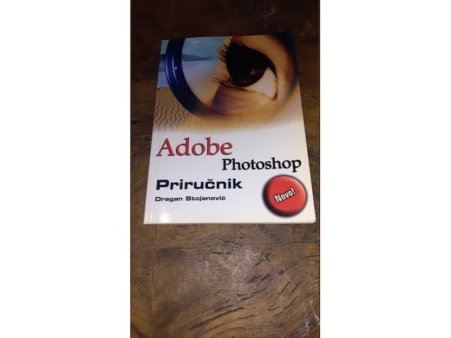 ADOBE Photoshop priručnik - Dragan Stojanović