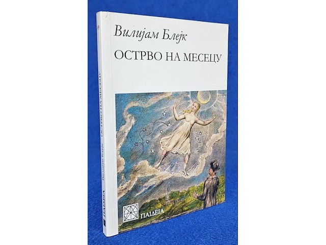 Ostrvo na mesecu - Vilijam Blejk