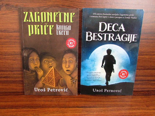 Uroš Petrović - Zagonetne priče + Deca bestragije