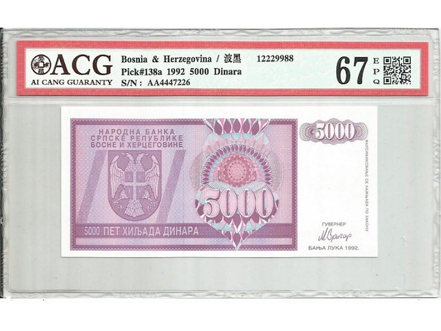 Republika Srpska 5000 dinara 1992. P-138 UNC GRADIRANA