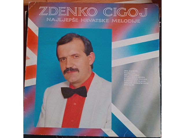 Zdenko Cigoj