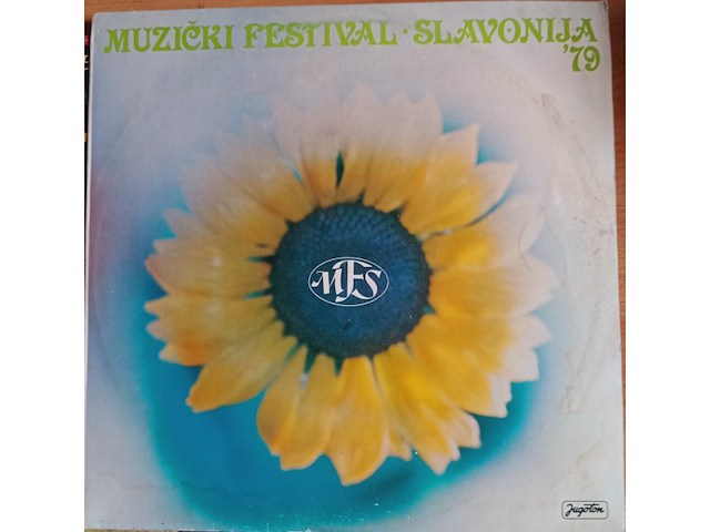 Muzicki Festival Slavonija 79
