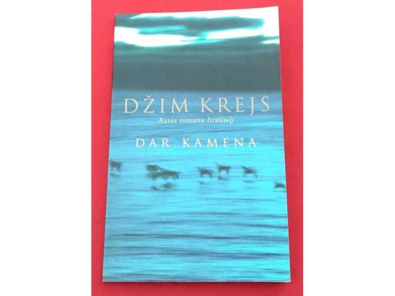 Dar kamena Džim Krejs