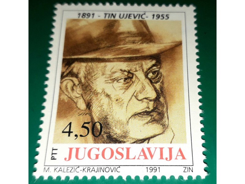 YU 1991 MNH