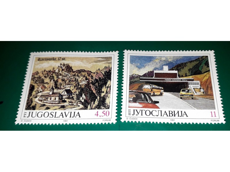 YU 1991 MNH