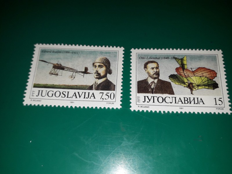 YU 1991 MNH