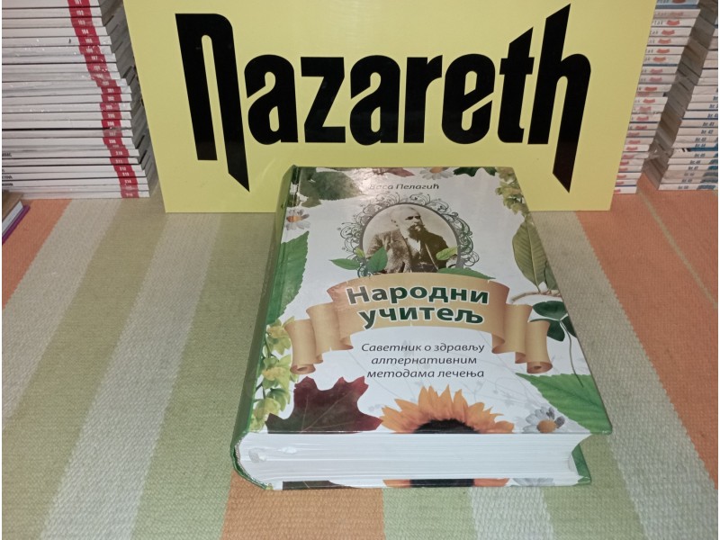 NARODNI UČITELJ autor: Vasa Pelagić (ekstra očuvana)