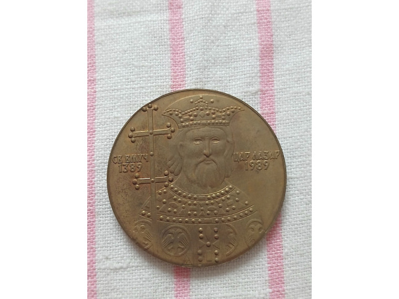 Sveti CAR LAZAR MANASTIR RAVANICA medalja 1389 1989