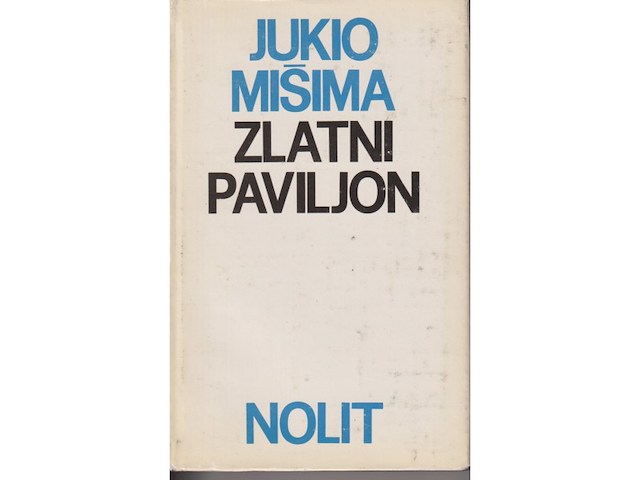 ZLATNI PAVILJON / JUKIO MIŠIMA