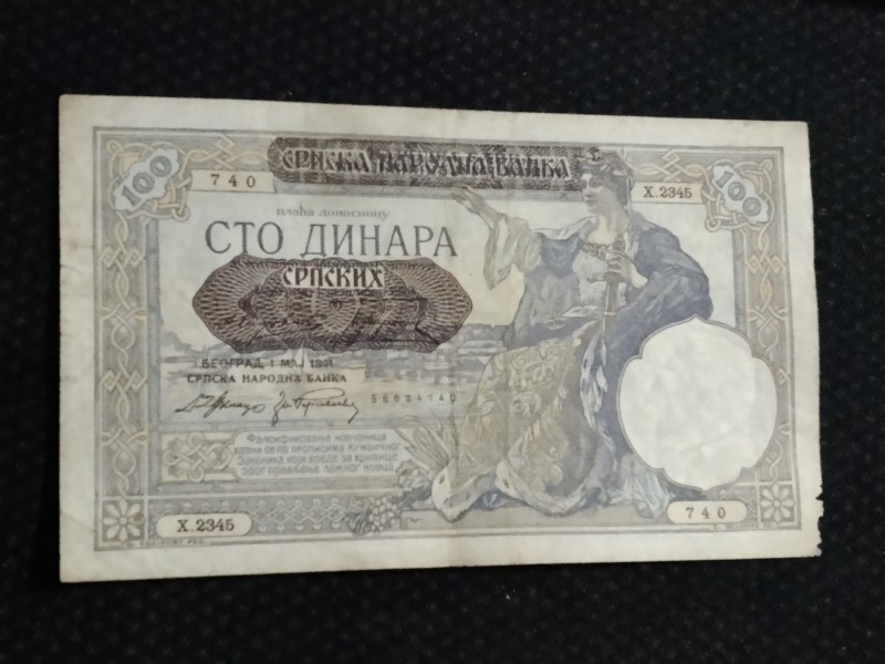 100 dinara 1941 srbija zamenska